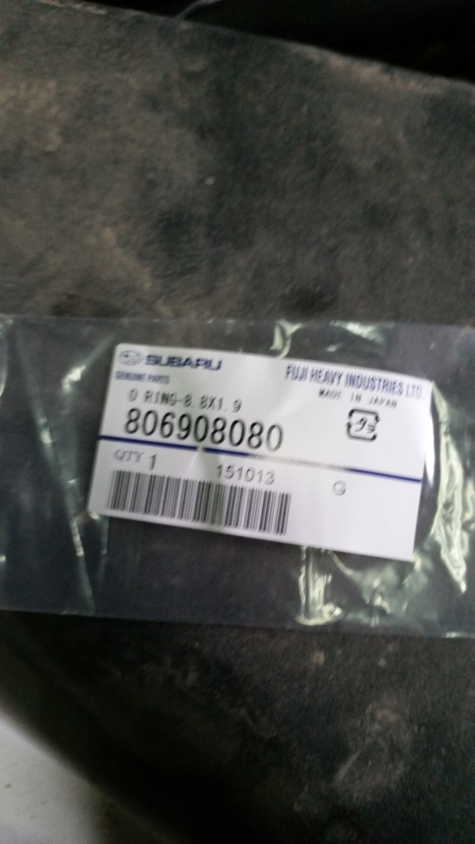 806908080 Кольцо уплотнительное SUBARU | Запчасти на DRIVE2