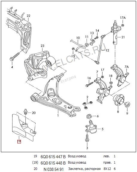 N0385491 КЛИПСА КРЕПЕЖНАЯ 407 VAG | Запчасти на DRIVE2