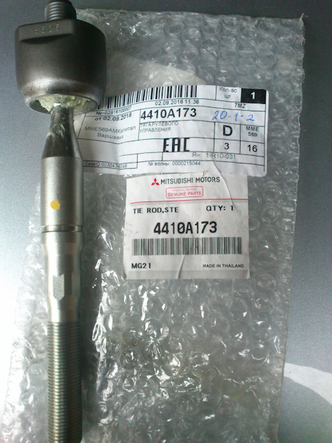 4410A173 Тяга рулевая Mitsubishi | Запчасти на DRIVE2