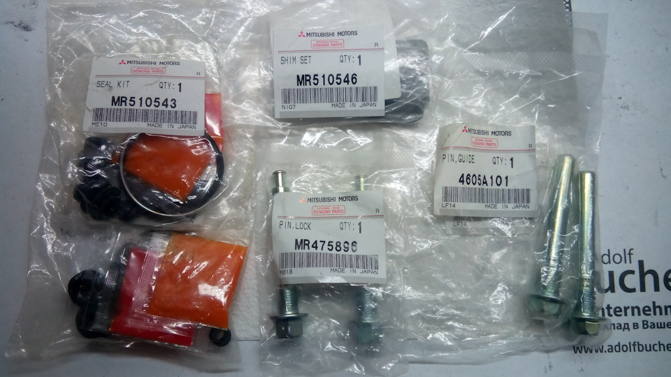 MR475896 Палец суппорта Mitsubishi | Запчасти на DRIVE2