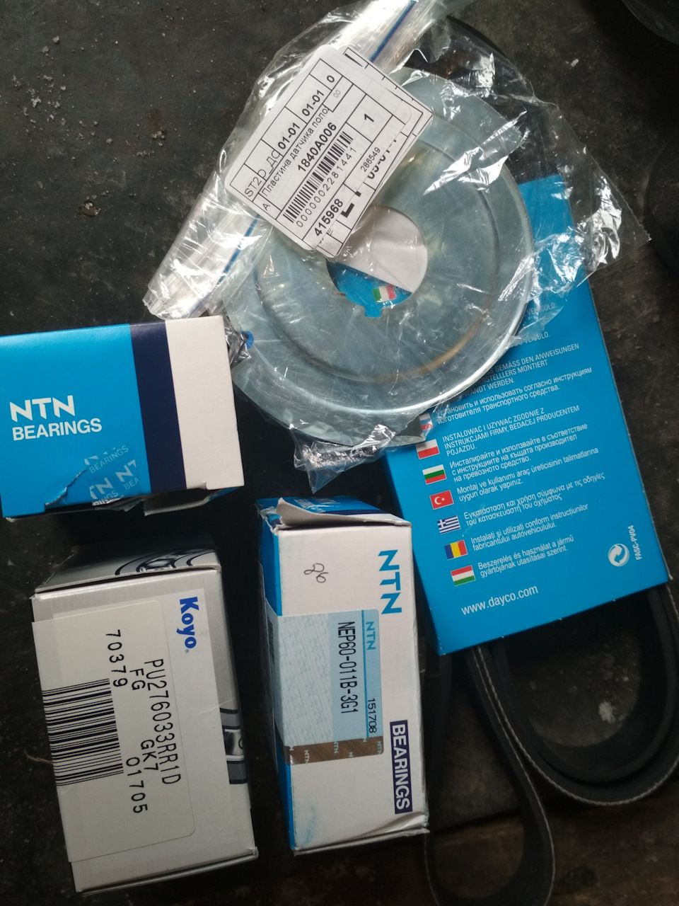 1840A006 Ротор датчика положения коленвала Mitsubishi | Запчасти на DRIVE2