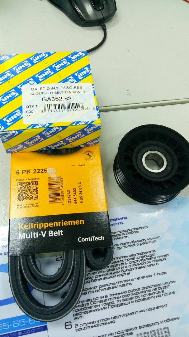 GA35282 Ролик натяжной/обводной NTN-SNR | Запчасти на DRIVE2