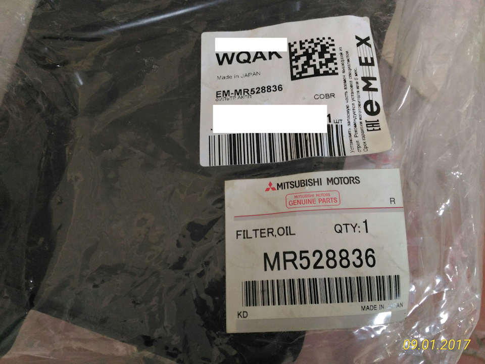 MR528836 ФИЛЬТР АКПП Mitsubishi | Запчасти на DRIVE2