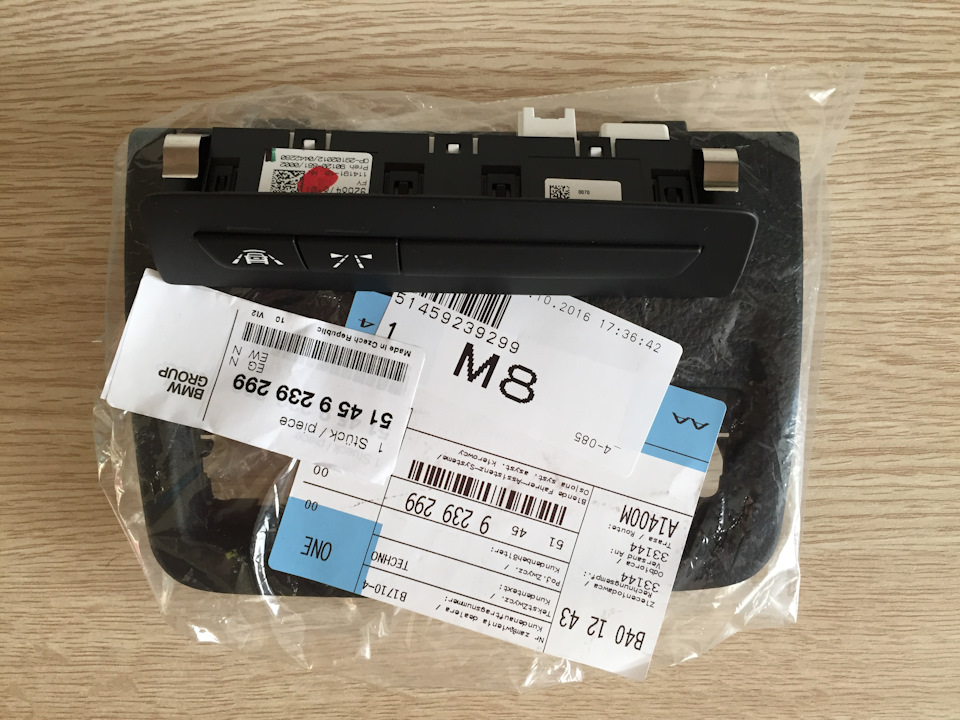 51459239299 Накладка вспомогательной системы BMW | Запчасти на DRIVE2