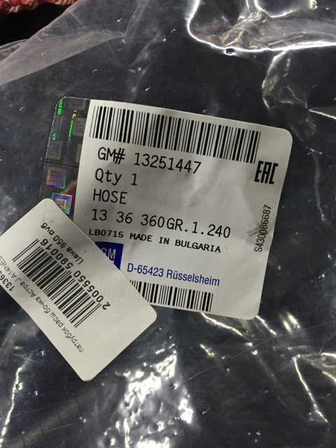 13251447 Шланг системы охлаждения GM | Запчасти на DRIVE2