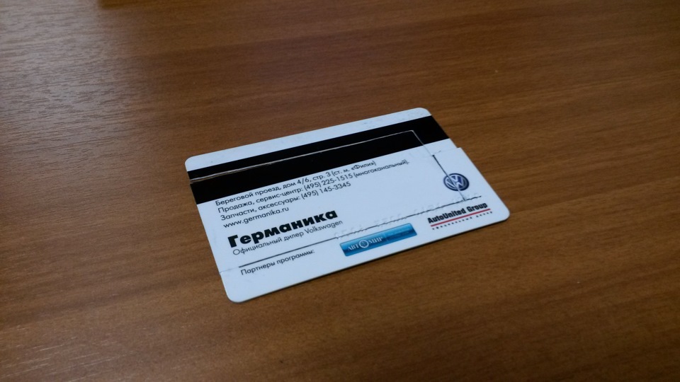 Съемники магнитолы ( custom edition) — Skoda Octavia A7 Mk3, 1,8 л ...