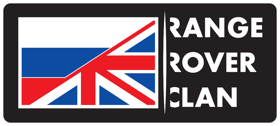 Range Rover Clan — новый партнёр ZF center — ZFCENTER на DRIVE2
