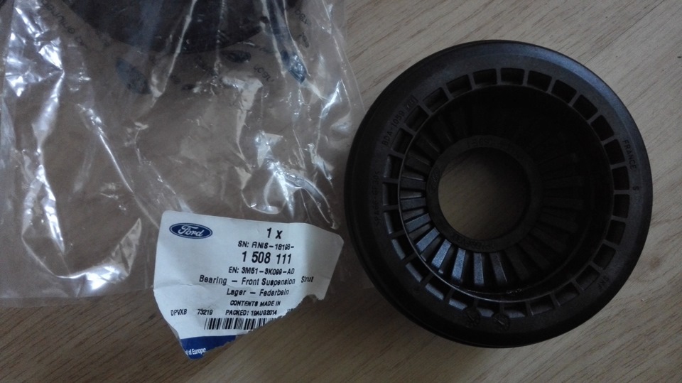 1508111 Подшипник опоры передней стойки / C-Max, Focus-II/III, Kuga 03 ...