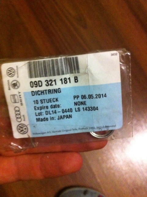 09D321181B Уплотнительное кольцо VAG | Запчасти на DRIVE2