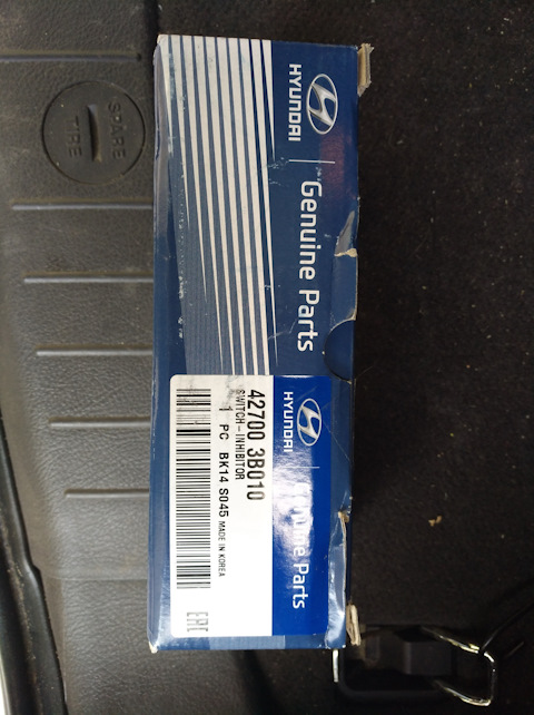 427003B010 Концевой переключатель кпп KIA HYUNDAI | Запчасти на DRIVE2