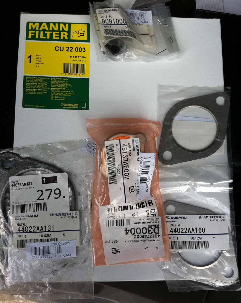 45137AE002 Крышка радиатора SUBARU | Запчасти на DRIVE2