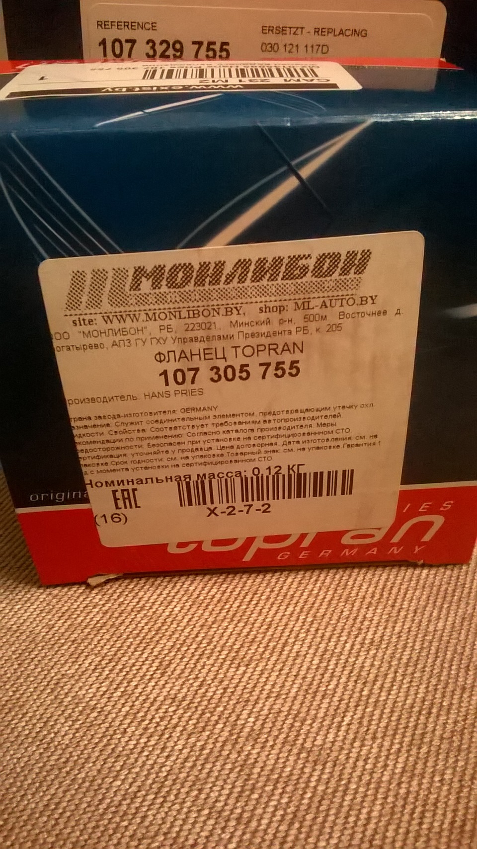 Переделка ГБЦ HK на MH — Volkswagen Jetta II, 1,3 л, 1984 года | своими ...