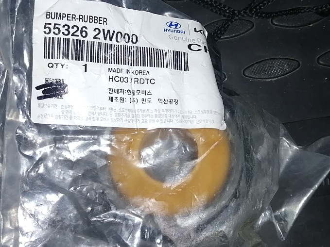 553262W000 Демпфер амортизатора KIA HYUNDAI | Запчасти на DRIVE2