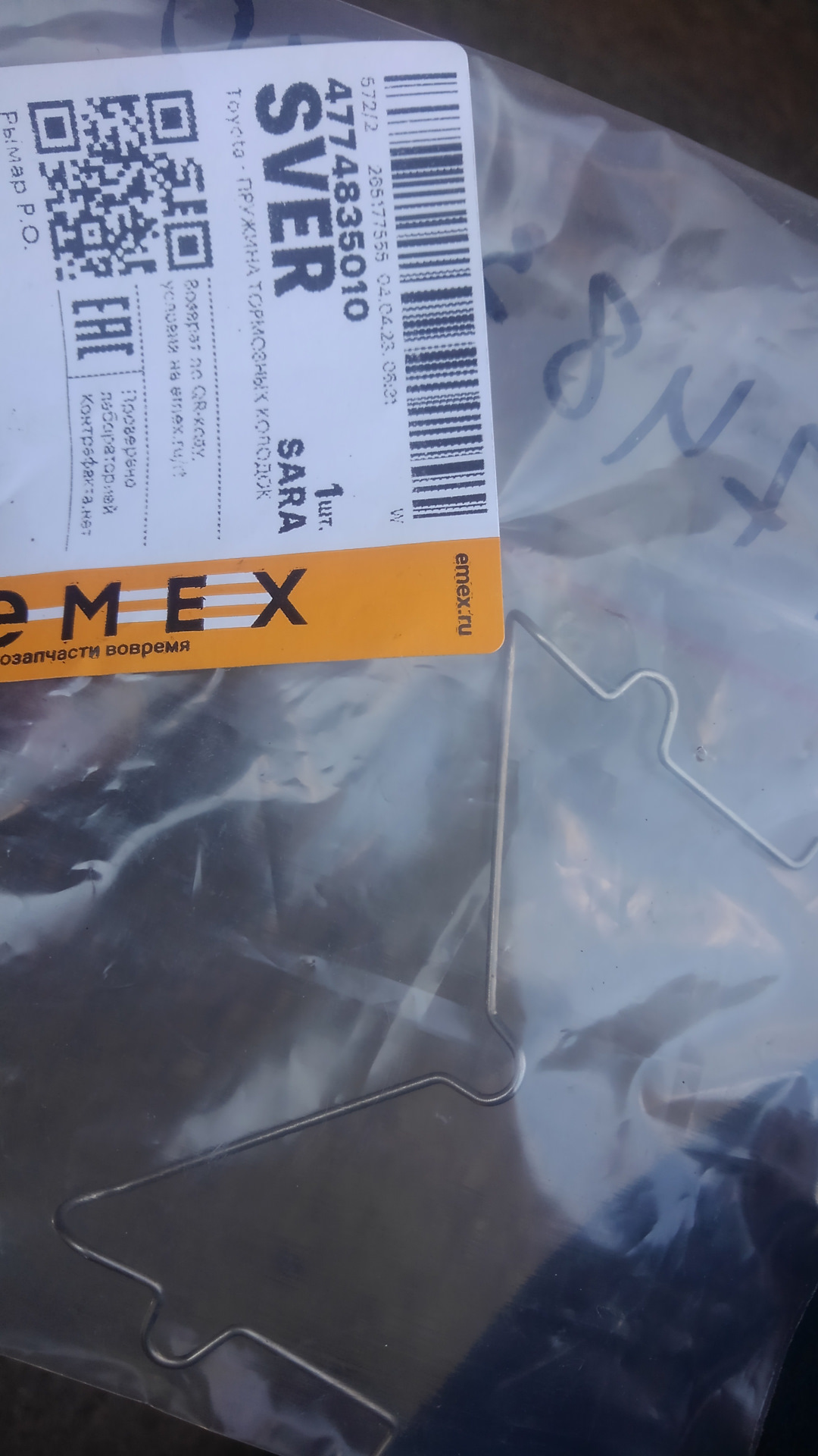 Быстро получилось — Toyota Fortuner (1G), 2,7 л, 2007 года | своими ...