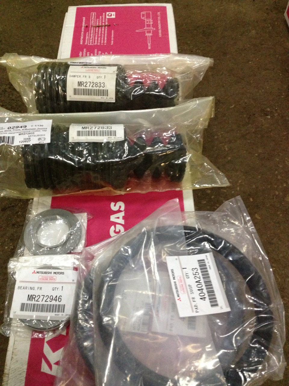 27. Замена подвески — Mitsubishi Outlander XL, 2,4 л, 2008 года | визит ...