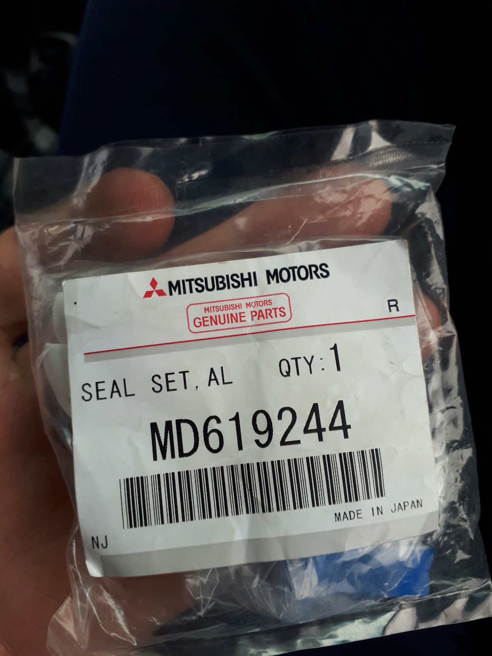 MD619244 Прокладки изолир., вала ротора генер., к Mitsubishi | Запчасти ...