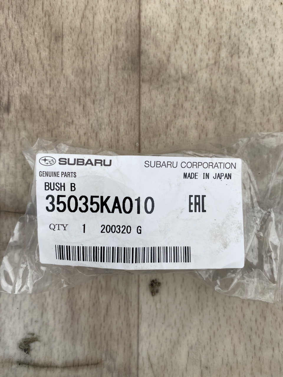 35035KA010 Втулка кулисы КПП Legacy Outback B13 2003 2009 SUBARU ...