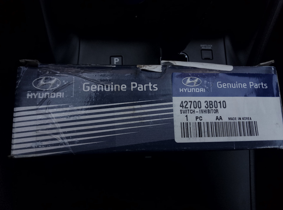 427003B010 Концевой переключатель кпп KIA HYUNDAI | Запчасти на DRIVE2