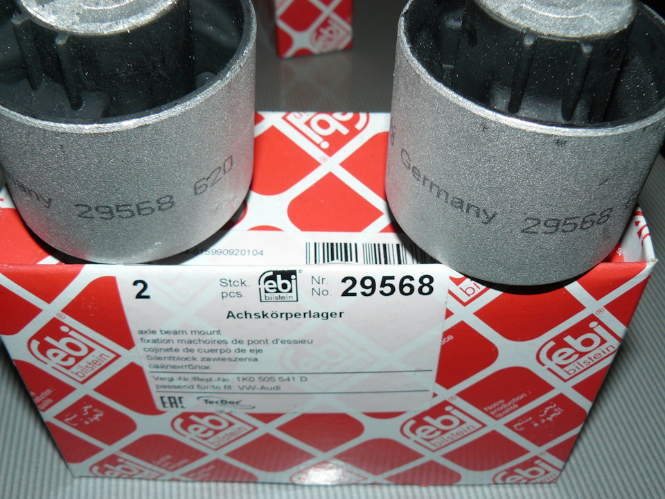 1K0505541D Сайлентблок VAG | Запчасти на DRIVE2