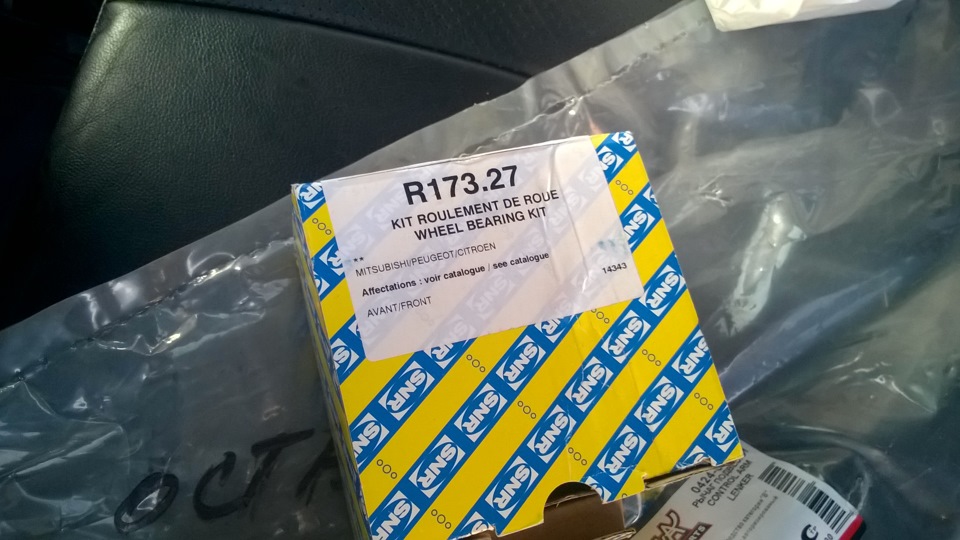 Меняем переднюю ступицу и левый рычаг, а так же бункер в ОКАМИ ...