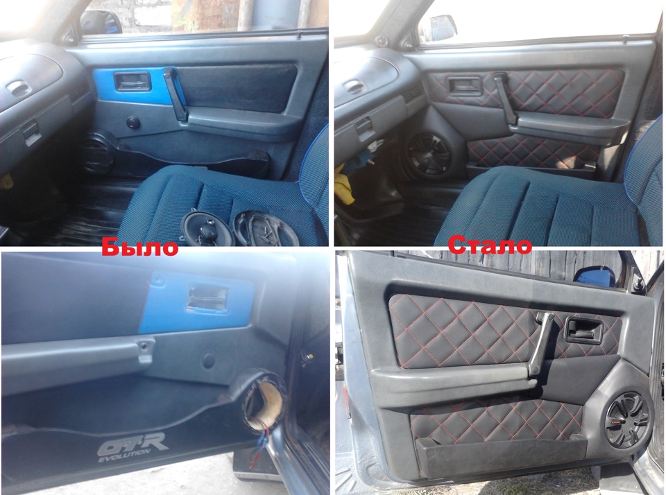 Покупка Alphard Hannibal CS-H2W, изготовление подиумов. — Lada 21093, 1 ...