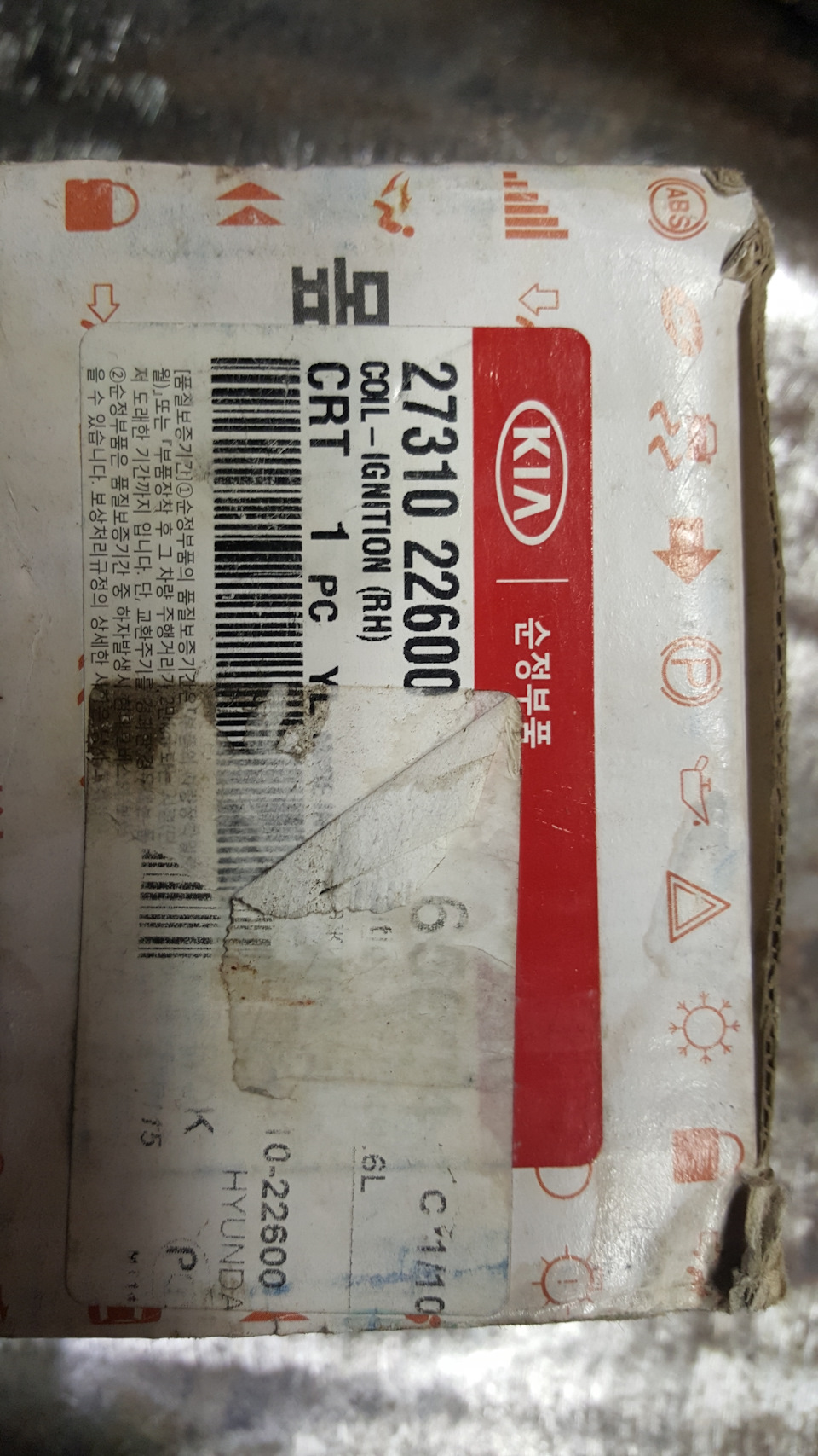 2731022600 Катушка зажигания KIA HYUNDAI | Запчасти на DRIVE2