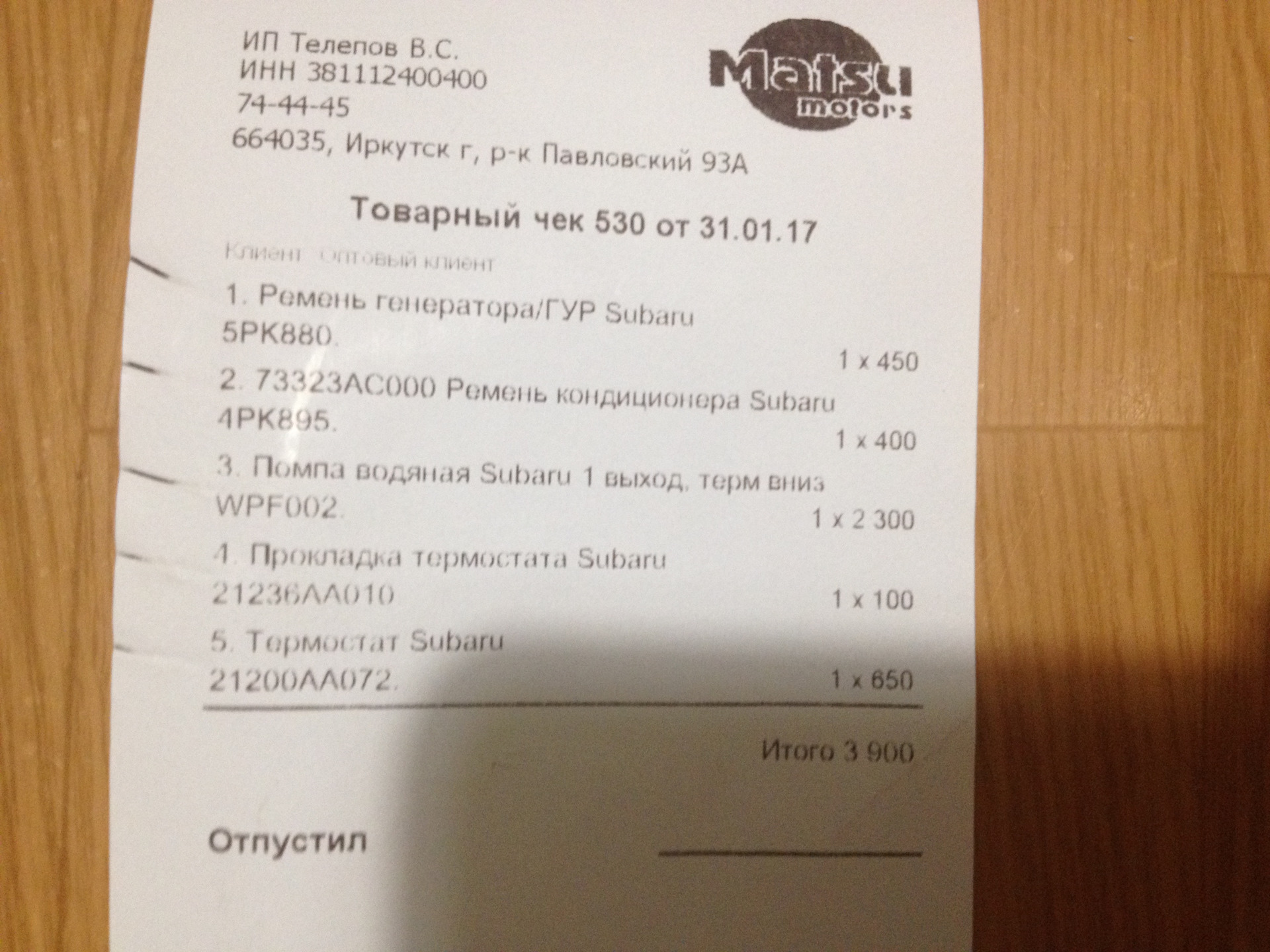 И вот оно — замена ремня ГРМ — Subaru Forester (SF), 2 л, 2000 года ...