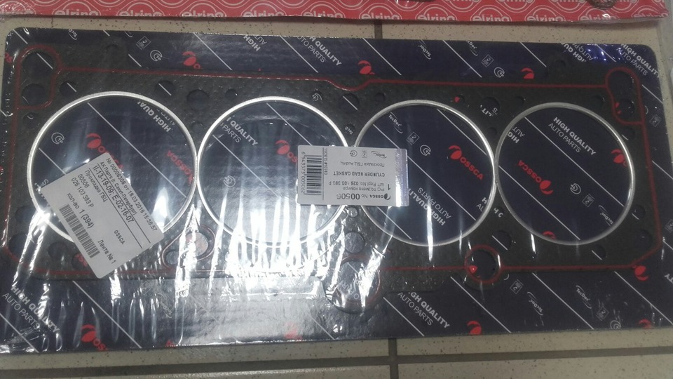 026103383P ПРОКЛАДКА ГБЦ / AUDI, SEAT, VW 1,6-1,8 82~ VAG | Запчасти на ...