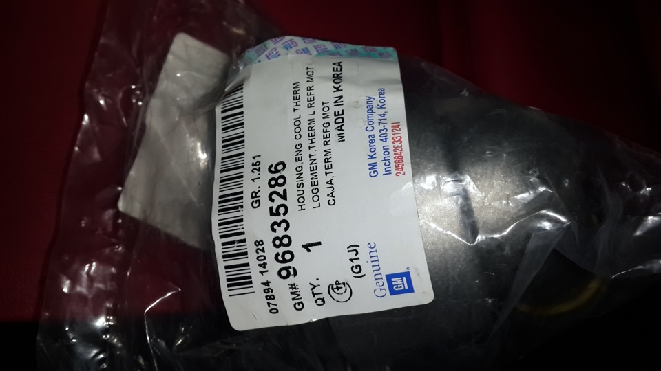 96835286 Термостат, охлаждающая жидкость GM | Запчасти на DRIVE2