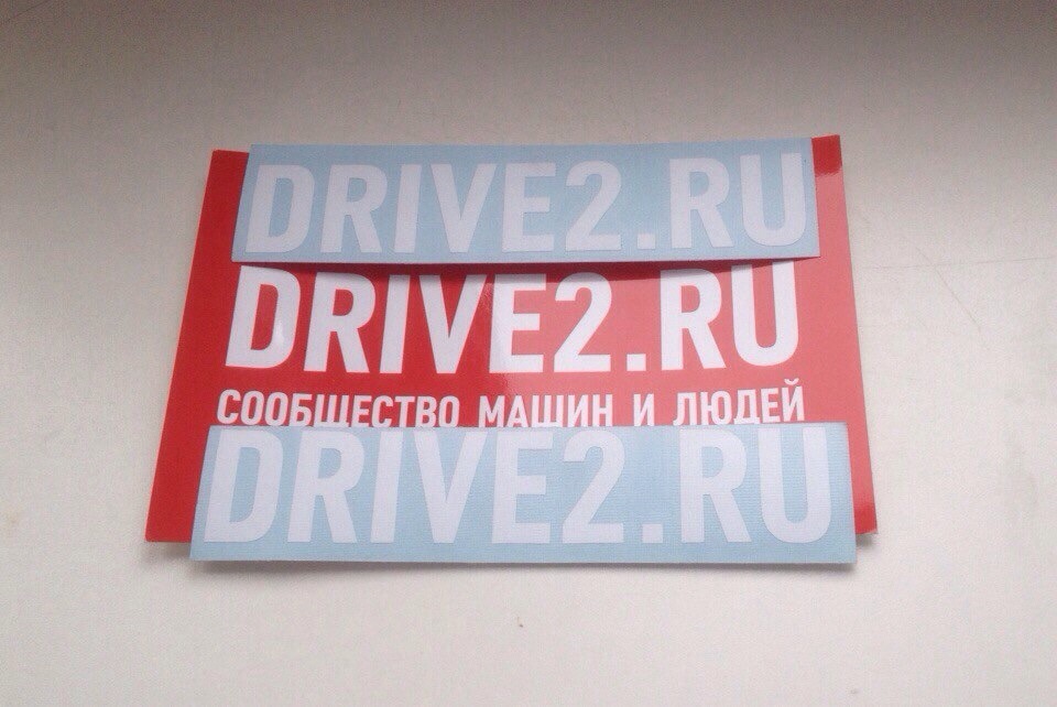 drive2.ru — DRIVE2
