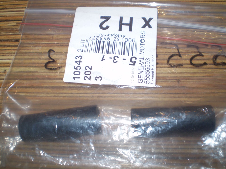 55556593 Втулка металлическая болта шкива распредвала OPEL: GM ...