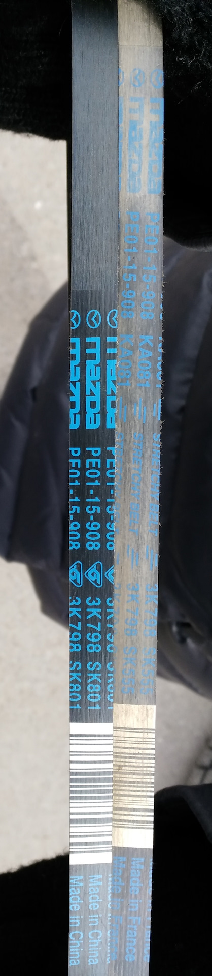 PE0115908 Ремень поликлиновой Mazda | Запчасти на DRIVE2