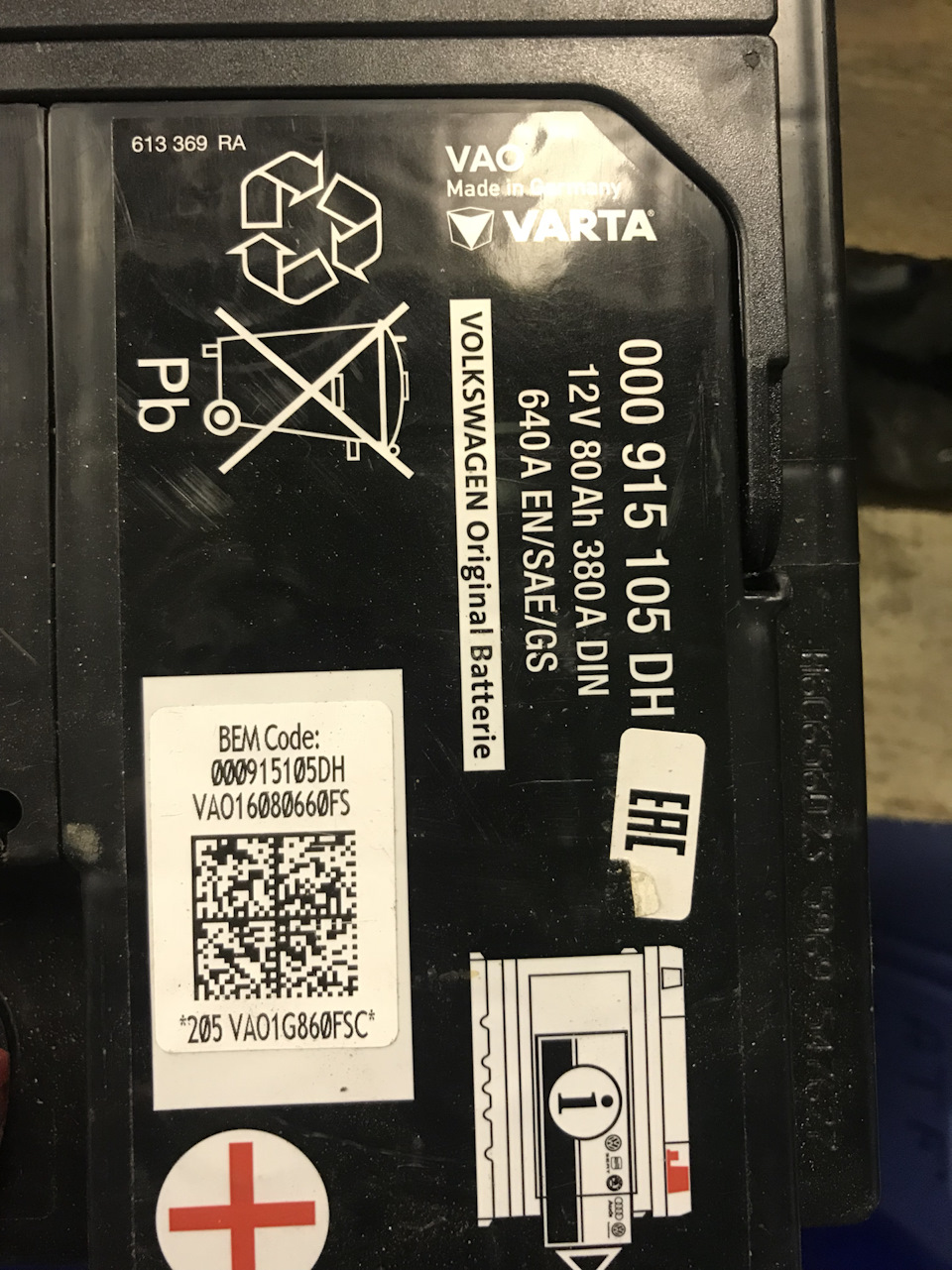 000915105DH Аккумулятор Акб VAG | Запчасти на DRIVE2