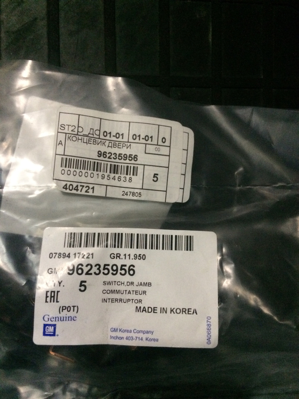 Концевикам бой — УАЗ Patriot, 2,7 л, 2017 года | своими руками | DRIVE2