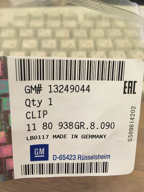 13249044 Фиксатор стойки капота GM | Запчасти на DRIVE2