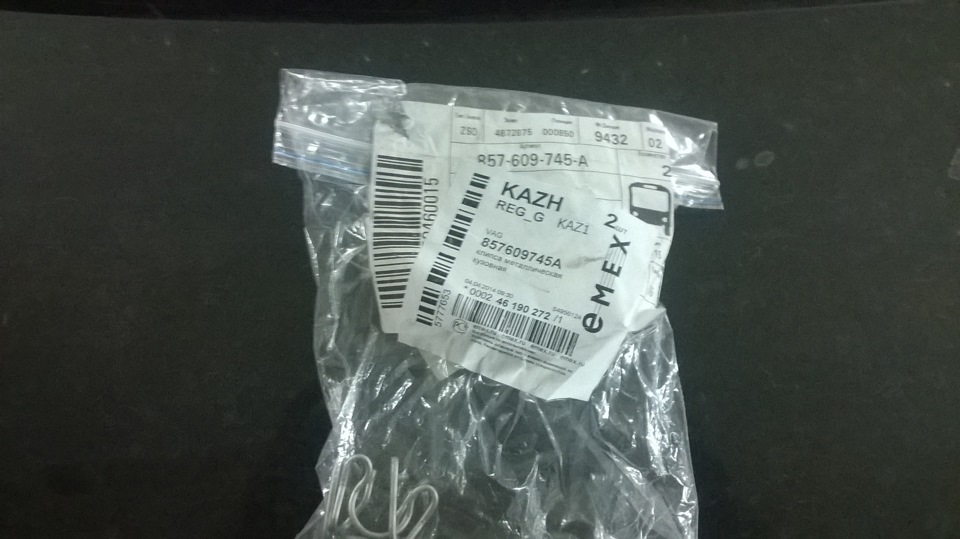 Задний супорт и трос ручника — Audi 80 (B4), 2 л, 1994 года | запчасти ...