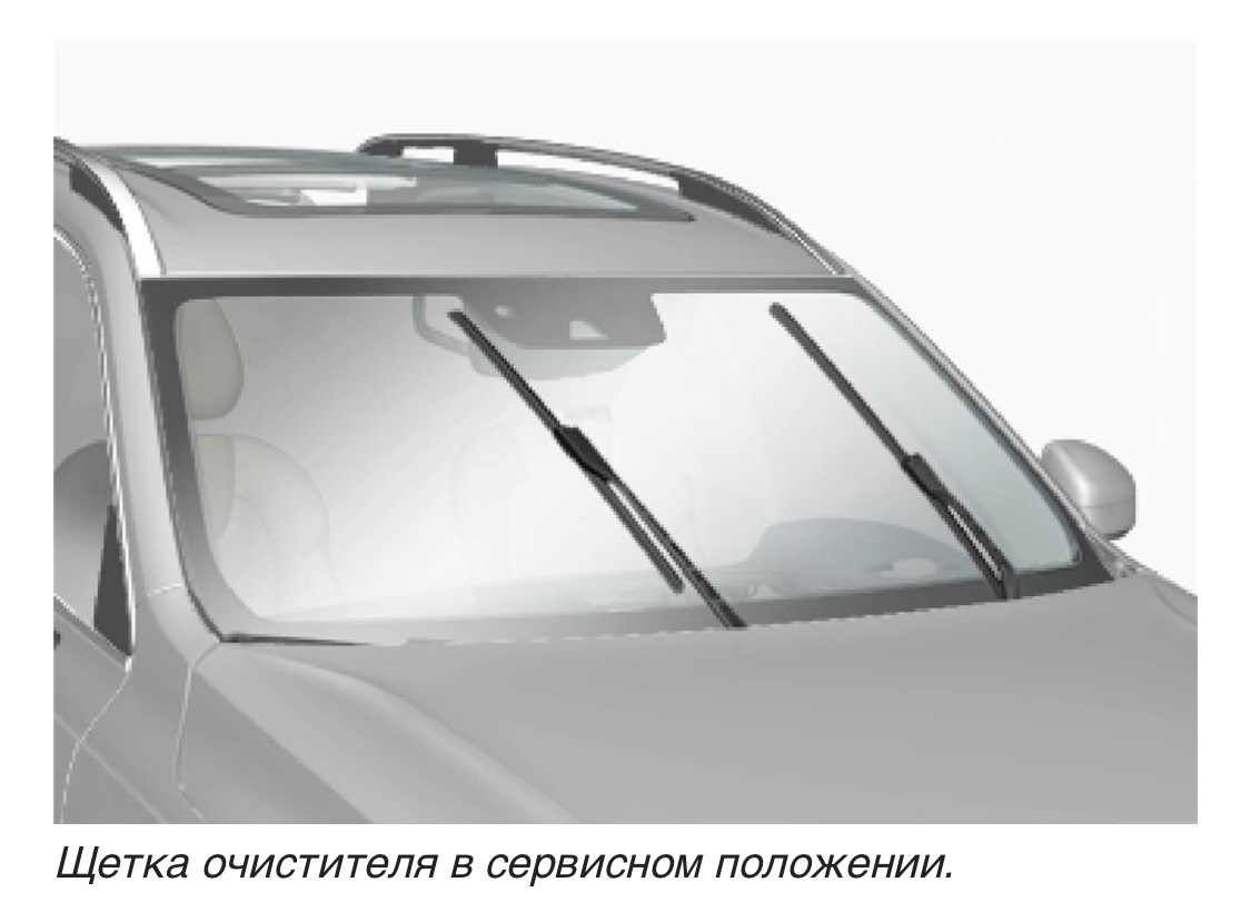 Про омыватель лобового стекла Volvo XC60 II — Volvo XC60 (2G), 2 л ...