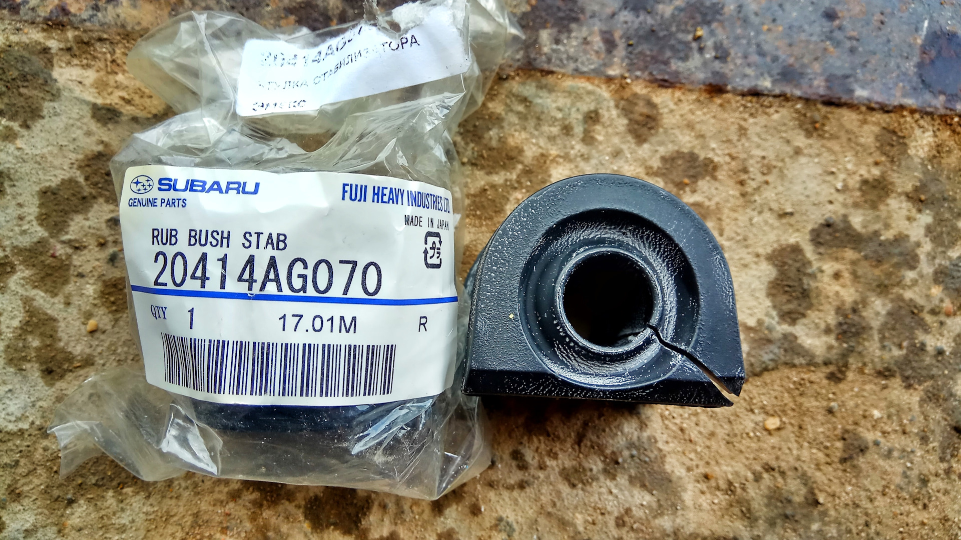 Усилитель крепления рулевой рейки + деполиуретанизация — Subaru Legacy ...