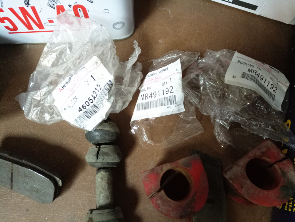 MR491192 Втулка стабилизатора Mitsubishi | Запчасти на DRIVE2
