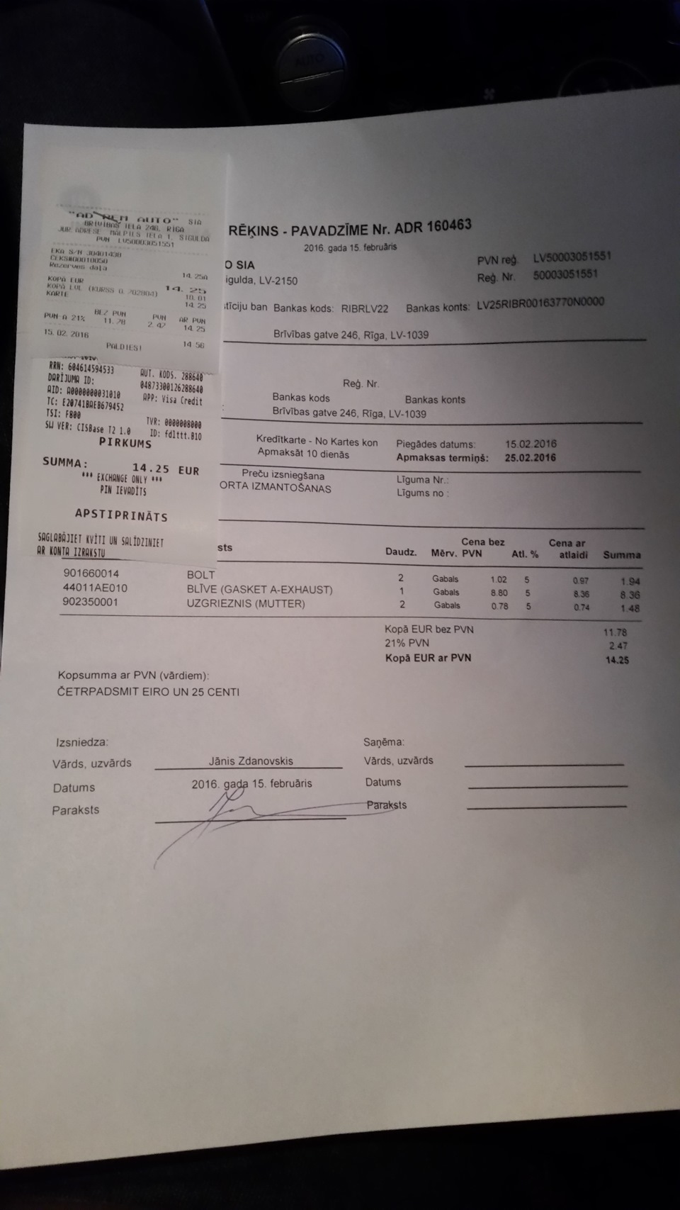 902350001 Гайка металлическая SUBARU | Запчасти на DRIVE2