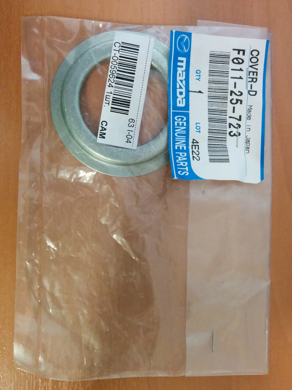 Замена подвесного подшипника — Mazda 3 (1G) BK, 2 л, 2008 года | визит ...