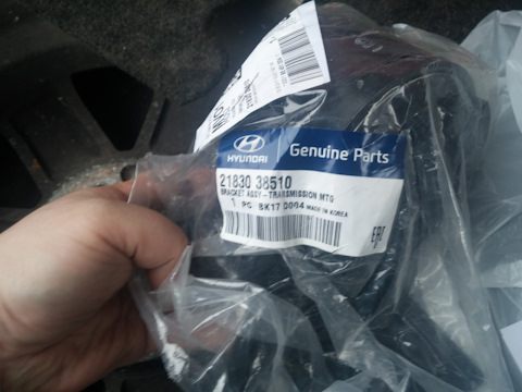 2183038510 Опорный узел двигателя KIA HYUNDAI | Запчасти на DRIVE2