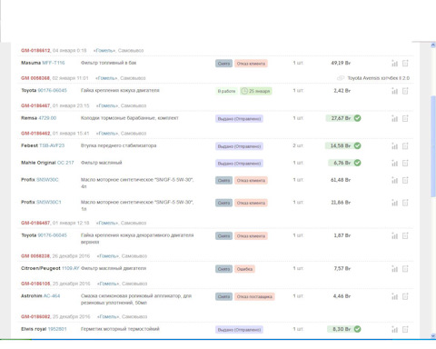 MFFT116 Фильтр топливный MASUMA | Запчасти на DRIVE2