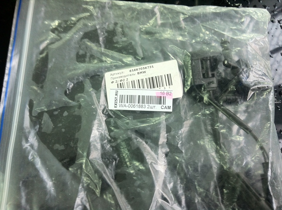 61667056731 Форсунка с обогревом BMW | Запчасти на DRIVE2