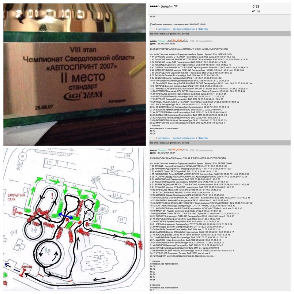 0150001 Накладка двери задней правой Opel Astra J GM | Запчасти на DRIVE2