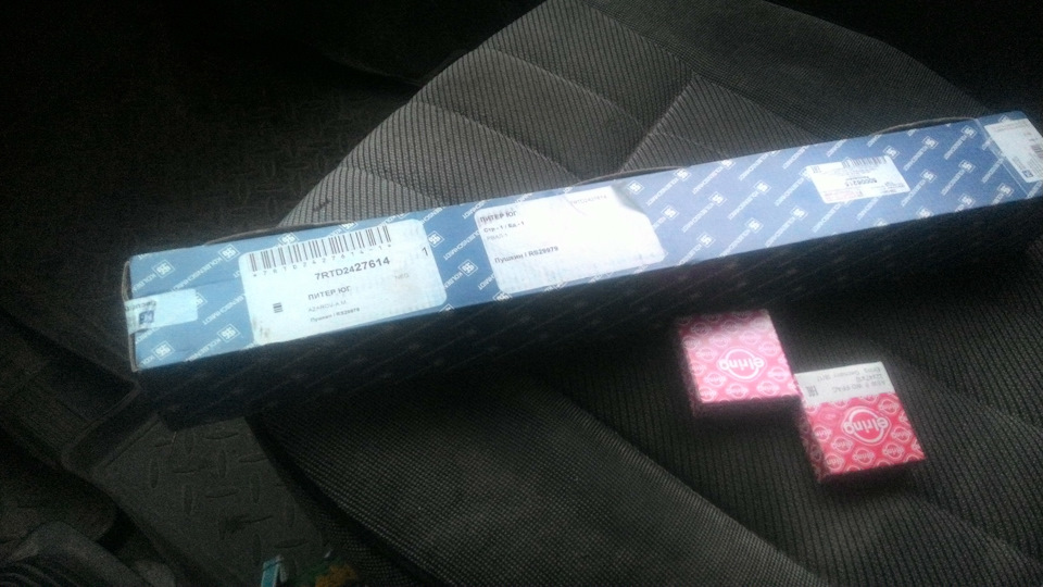 Заменил распред!Появились тормоза! — Volkswagen Transporter T4, 2,4 л ...