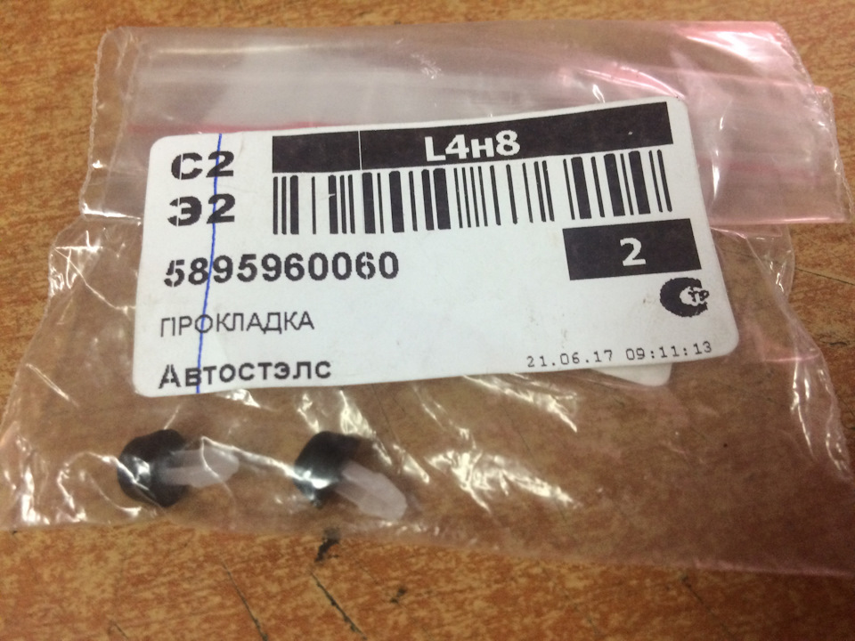 5895960060 Отбойник крышки подлокотника TOYOTA LEXUS | Запчасти на DRIVE2