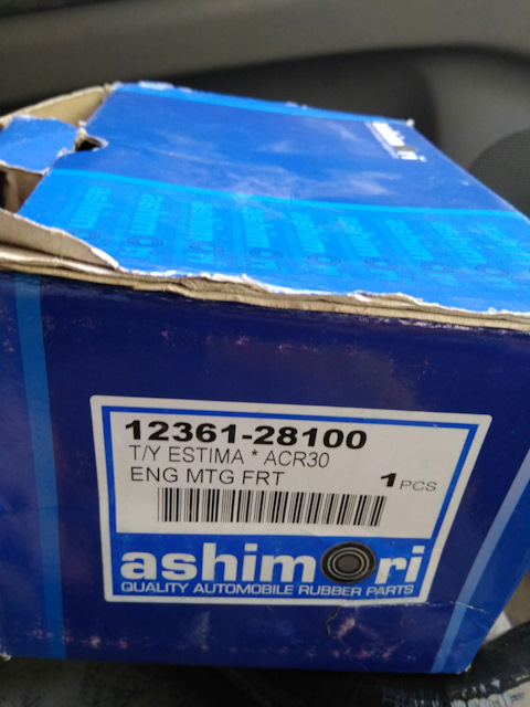 1236128100 Картридж подушки двигателя FR TOYOTA HARRIER 03-12 ...