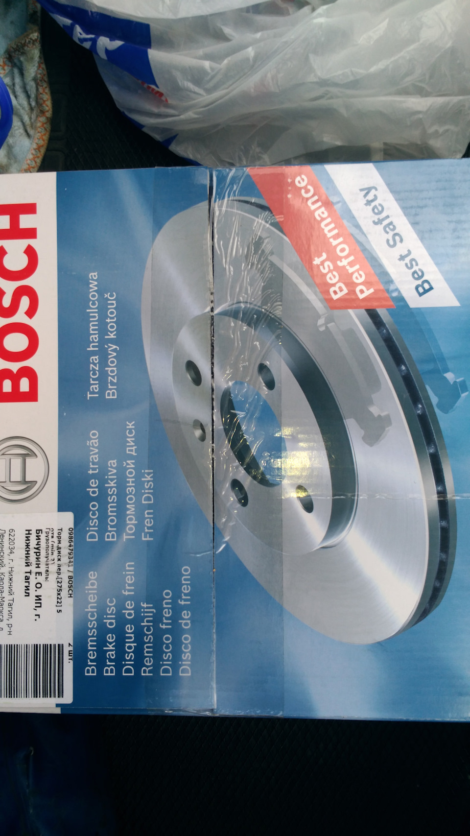 0986479346 Тормозной диск (перед.) BOSCH | Запчасти на DRIVE2