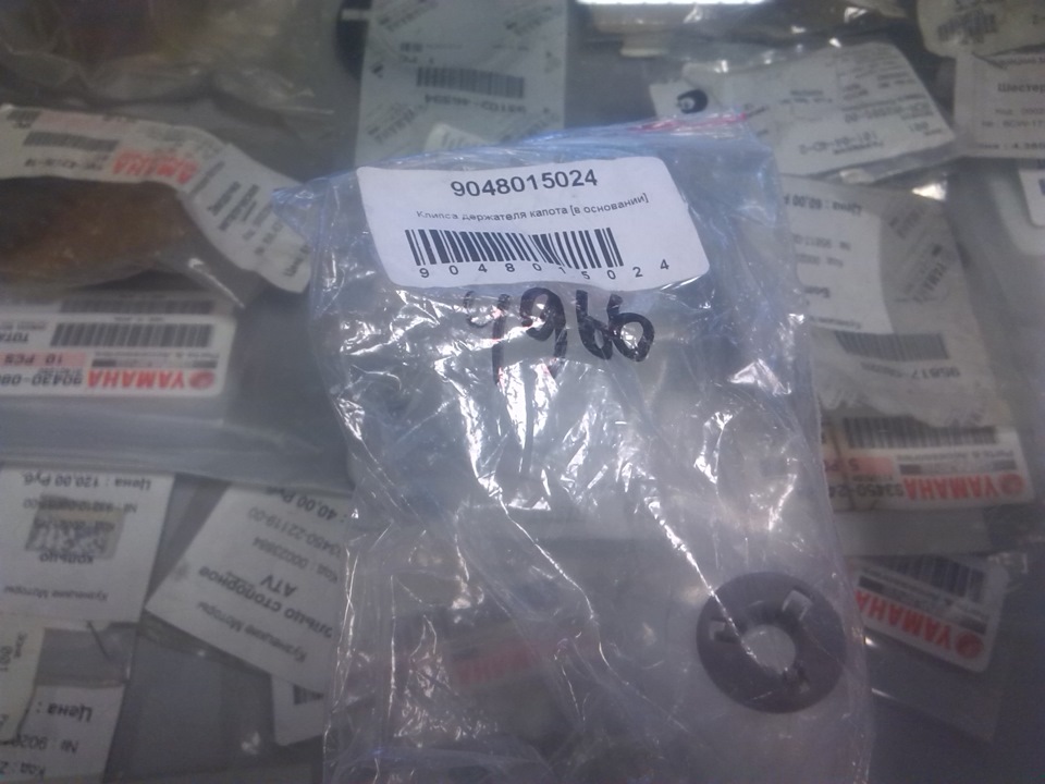 Пришли наконец то фишечки 11 контактов и клипса палки капота — Toyota ...